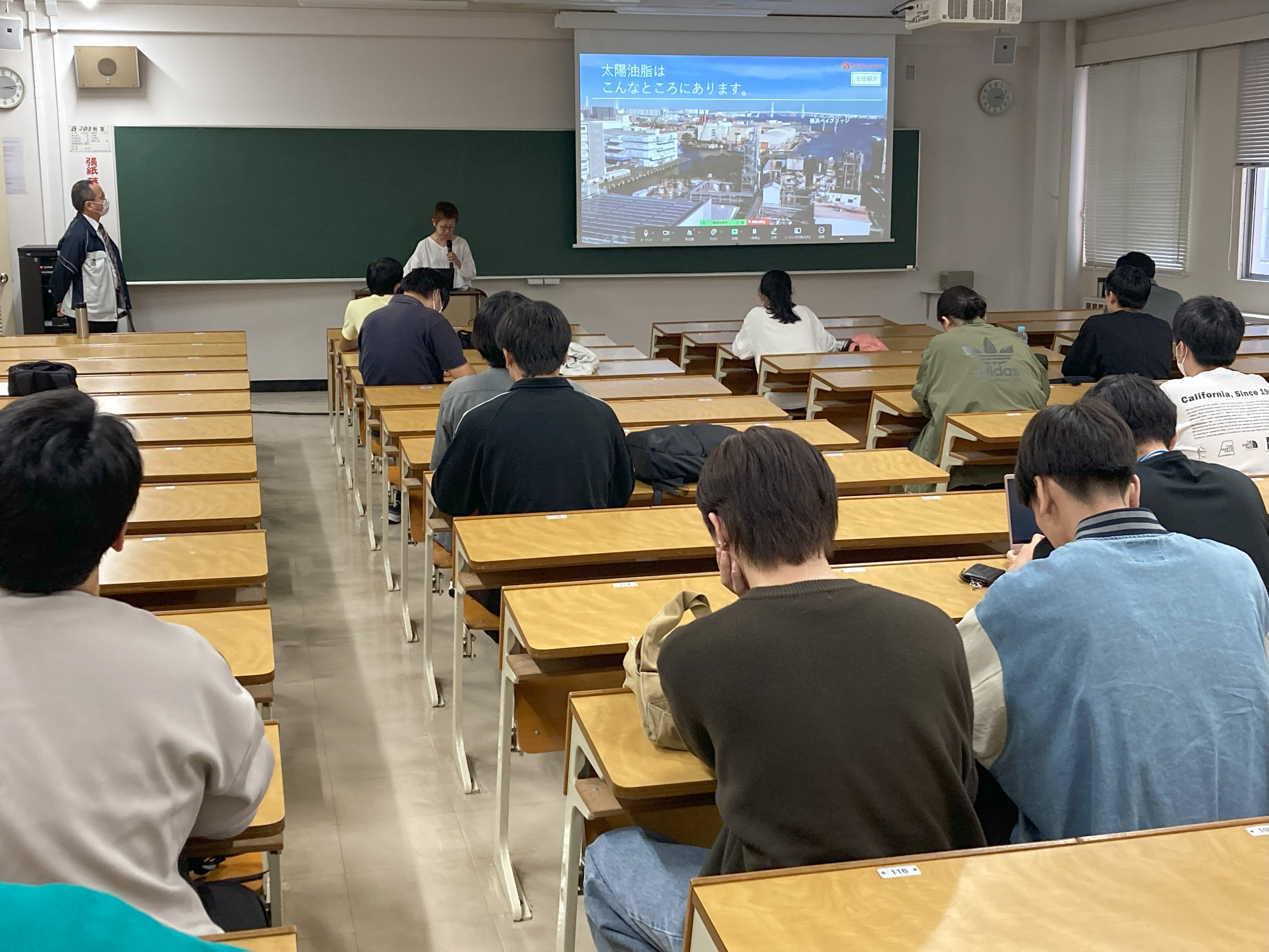 【10/22 横浜GPN寄付講座開催 】関東学院大学にて横浜GPN環境寄付講座を開催 – 太陽油脂丨太陽の恵み 人にやさしく地球にやさしく